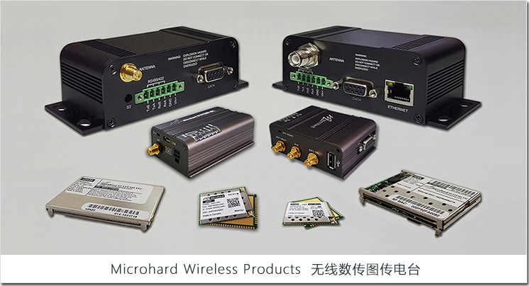 无人机飞控自动驾驶仪-北京麦克普特无人飞行器控制系统有限公司